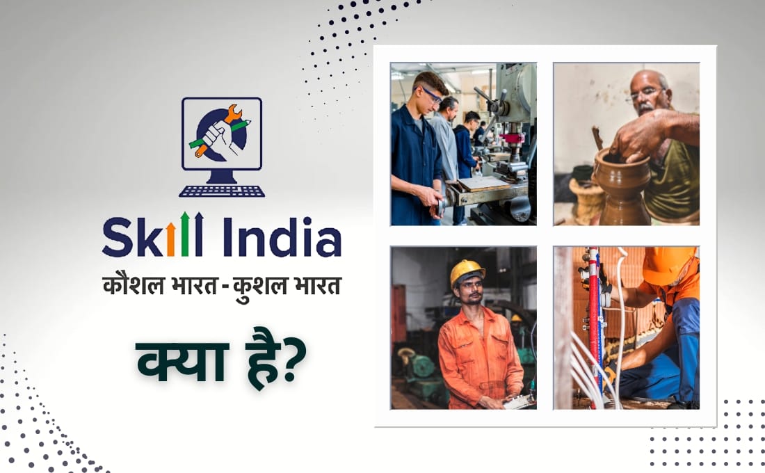 Skill India Mission: Objectives, Features, Schemes, Courses | SIDH ...